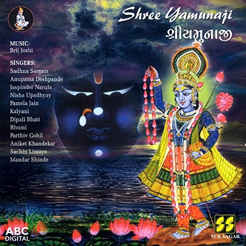 Amazon.com: Shree Yamunaji : VARIOUS ARTISTS: Digital Music