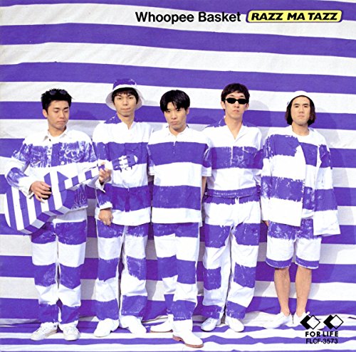 Amazon.co.jp: Whoopee Basket : RAZZ MA TAZZ: デジタルミュージック