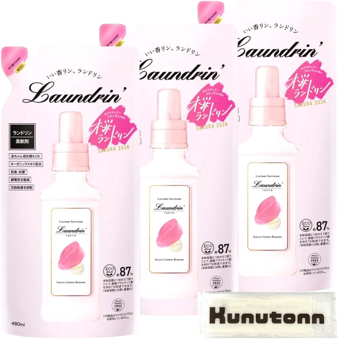 Amazon | 【Amazon.co.jp限定 3袋セット】 ランドリン サクラチェリーブロッサム 2024 柔軟剤 詰替 480ml + Kunutonnロゴ入りおしぼり付 ...