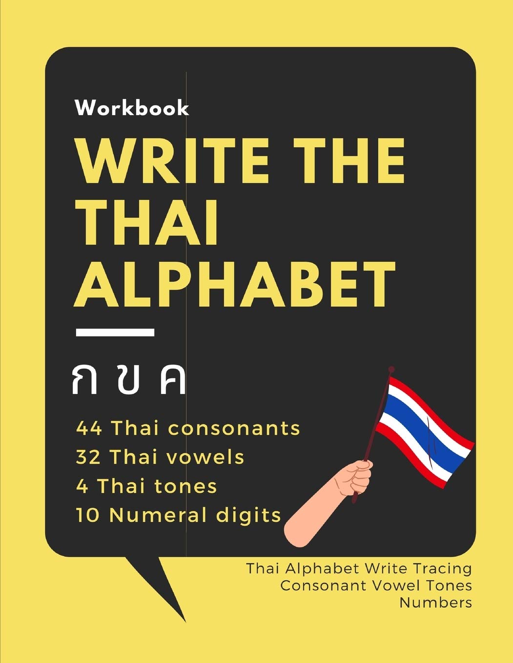 Write The Thai Alphabet Workbook Thai Alphabet Write Tracing Consonant ...