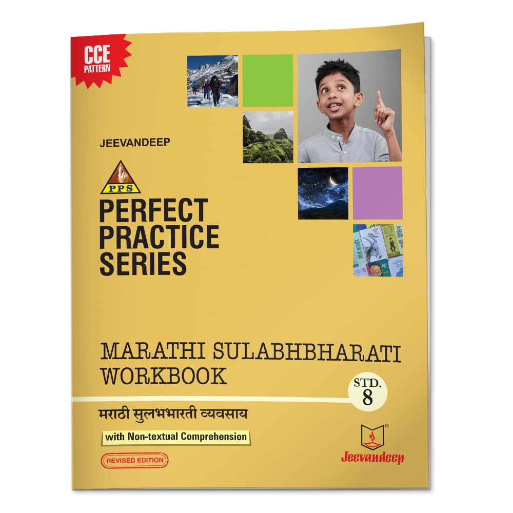 Jeevandeep PPS Marathi Sulabhbharati Work Book - 8 : Meenakshi ...