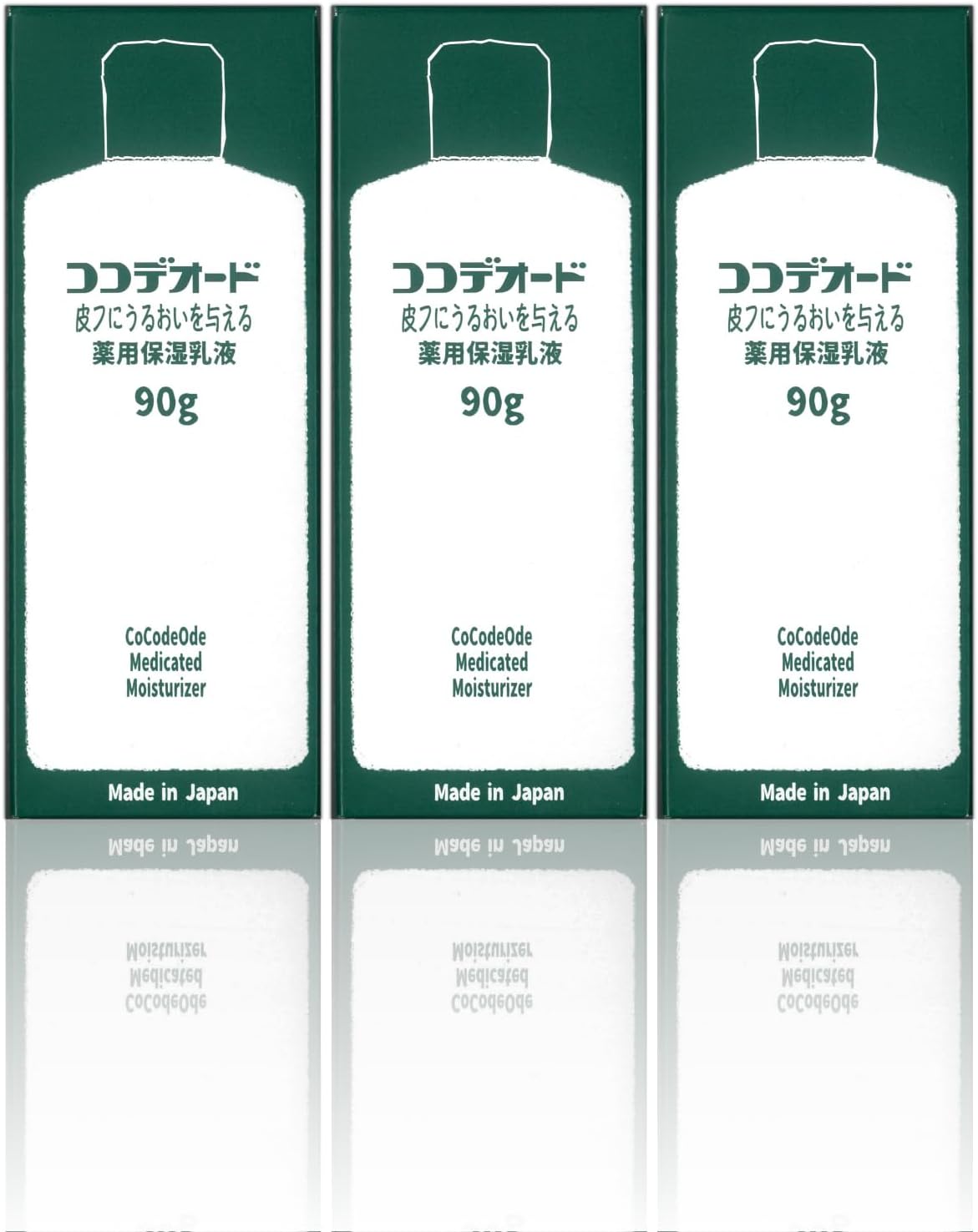 Amazon | ココデオード 薬用保湿乳液 90g×3本【医薬部外品】ヘパリン類似物質配合ボディミルク お風呂上がりの全身保湿に | ココデ ...