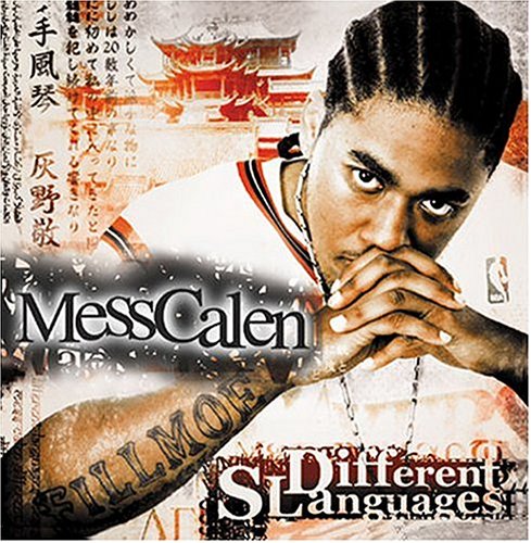 Messy Marv - Different Slanguages - Amazon.com Music