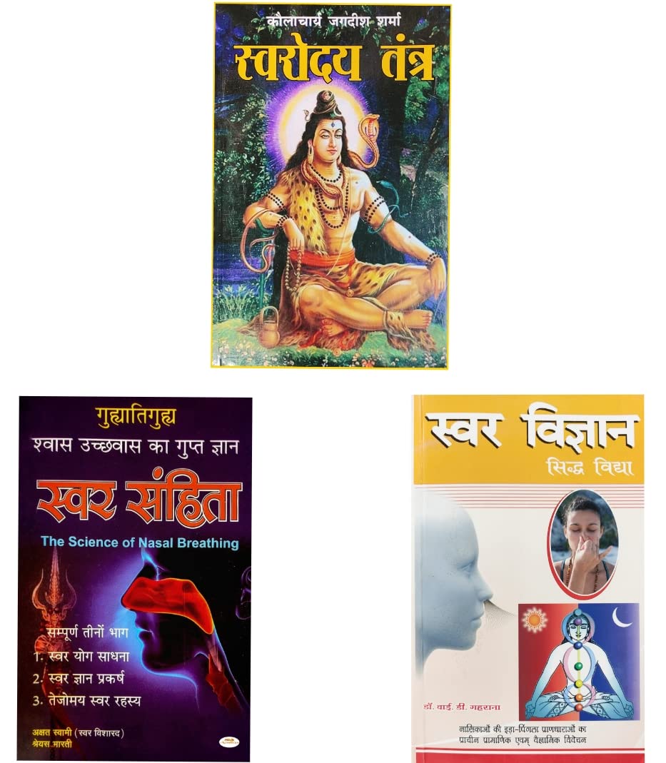 Buy Aradhya Shiv sarvoday Swar sanhita book /swar vigyan siddh Vidya ...