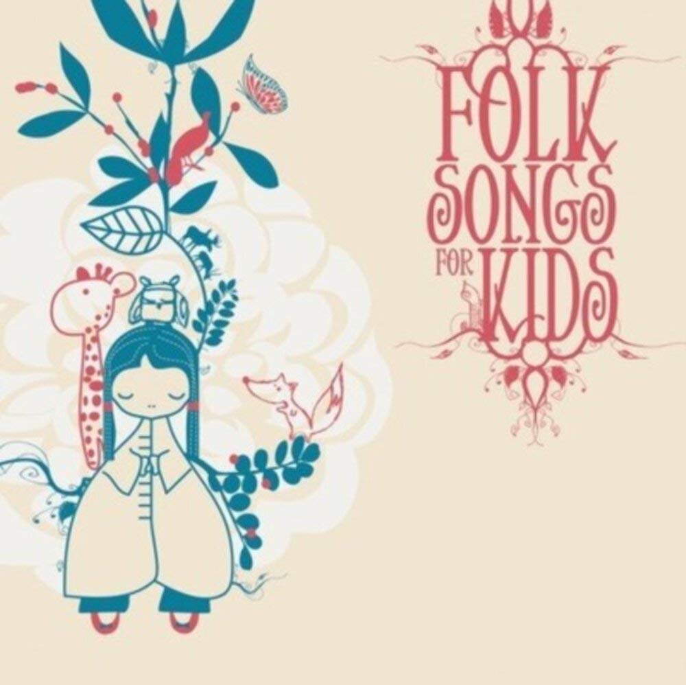 Amazon.com: Folk Songs For Kids: CDs & Vinyl