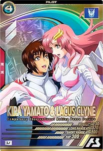 Amazon.co.jp: アーセナルベース U キラ・ヤマト＆ラクス・クライン FQ01-054 : おもちゃ