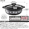 Amazon｜高木金属工業(Takagi Metal) 両手鍋 洗いやすい 卓上鍋 ホーロー IH対応 18cm あじわい鍋 土鍋風 弥生 HA-Y18N｜フック オンライン通販