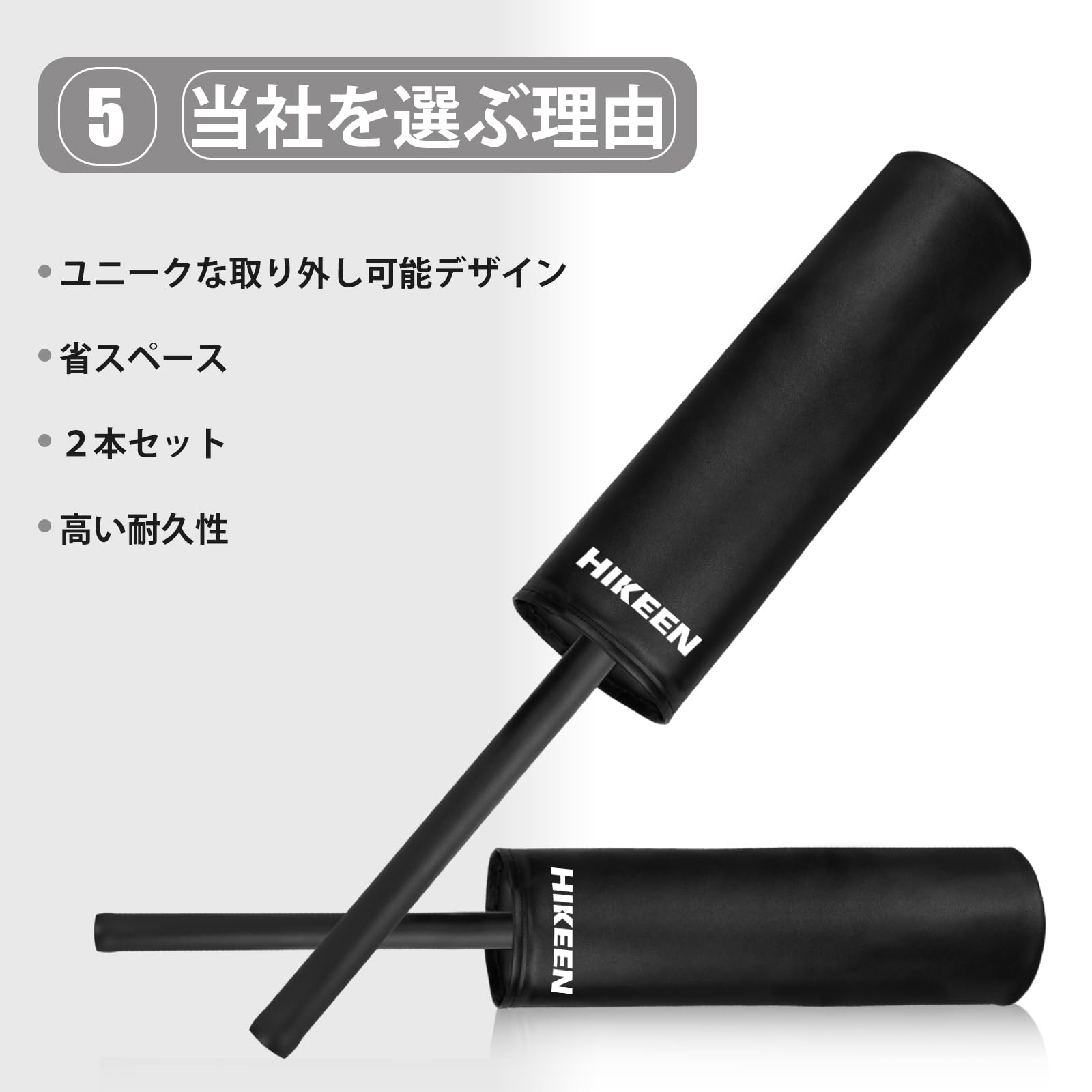 Amazon | Hikeen パーフェクトブロッカー パッド入りブロックガード 2