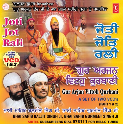 Joti Jot Rali-Gur Arjan Vittoh Qurbani: Amazon.in: Bhai Baljit Singh Ji ...