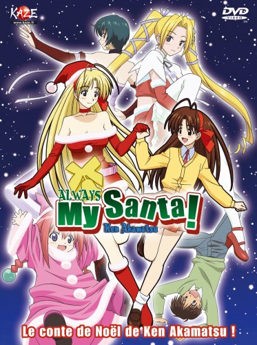 Amazon.com: always my santa version simple [Édition Limitée DVD + Manga ...