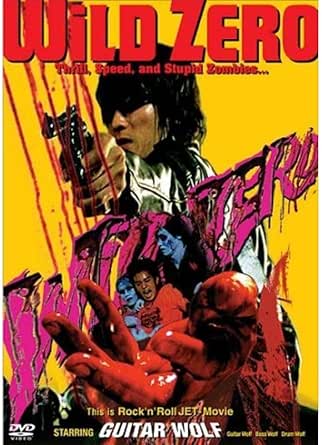 Amazon.co.jp: WILD Zero DVD : Toys & Games