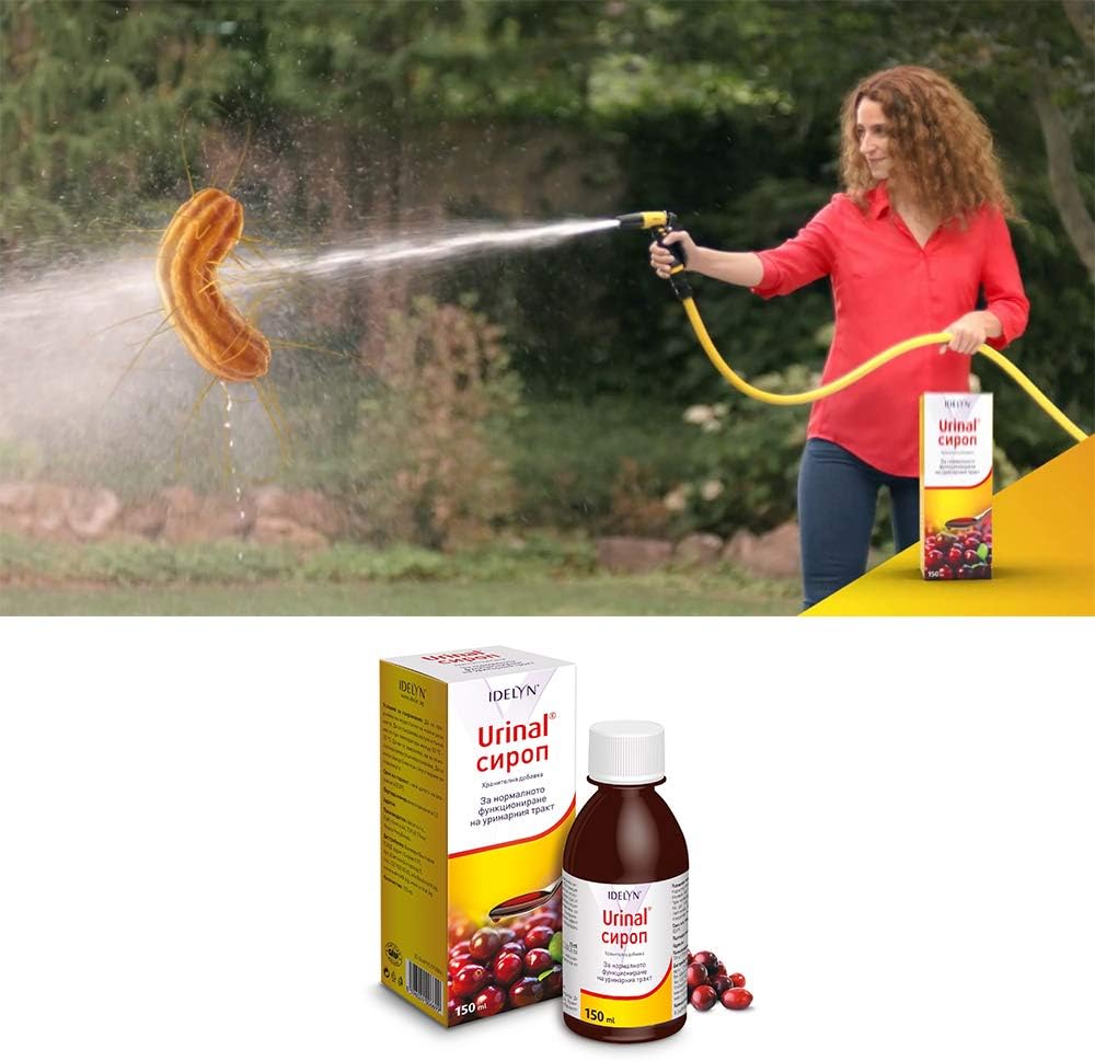 URINAL Cranberry Juice Syrup 150 ml for Infection and Inflammation of ...