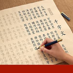 Amazon.com: Xiaokai Calligraphy Copying Calligraphy Thousand Character Script Beginner ...