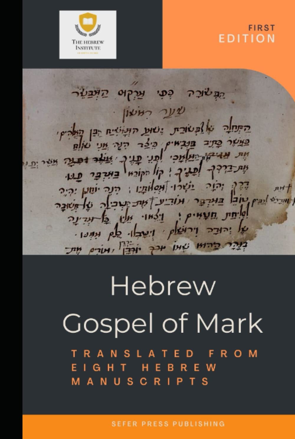 Hebrew Gospel of Mark: Translated From Eight Hebrew Manuscripts: Garza ...