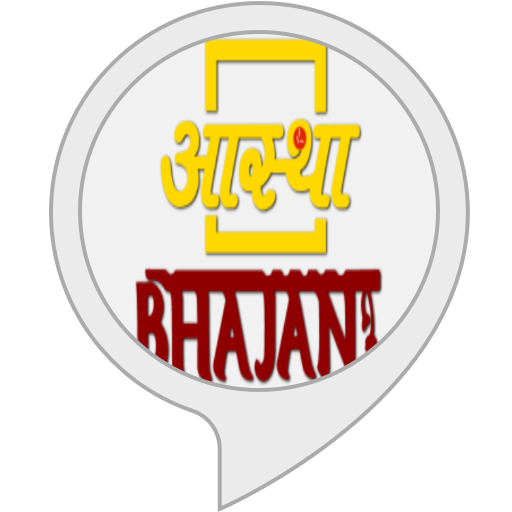 Aastha Channel Logo Aastha Bhajan DD Free Dish || Aastha Bhajan