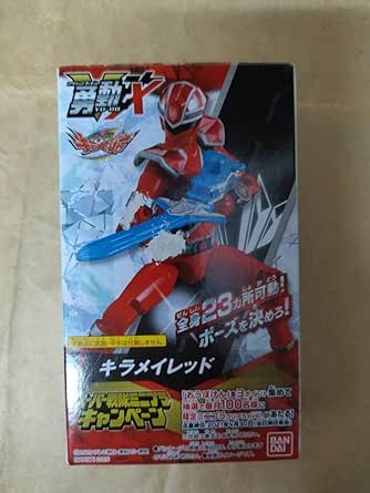 Amazon.co.jp: Shokugan Action Figure, Yuudo Kai YU-DO 1, Kiramei Red ...