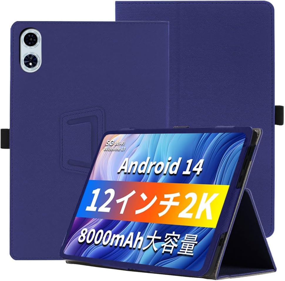 Amazon.co.jp: For ODEA A12 ケース【2024初登場 Widevine L1対応 Android 14 12インチ】ケース YCJDP 360°全面保護 スタンド機能 ...