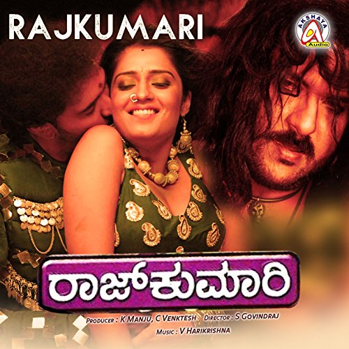 Play Rajkumari (Original Motion Picture Soundtrack) by V. Harikrishna ...