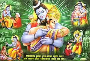 Amazon.com: Lord Rama hugging Hanuman and other life events of Rama ...