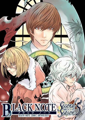 BLACK NOTE セカンドシーズン 5 (DEATH NOTEコミックアンソロジー): 9784860022013: Books ...