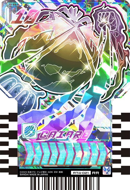 Amazon | 仮面ライダーガッチャード RT4-021 GAIARD (RR レインボーレア) ライドケミートレカ PHASE：04 | トレカ 通販