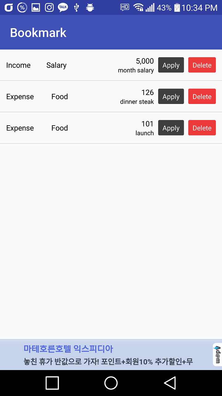 Simple Account Book (free) - App on Amazon Appstore