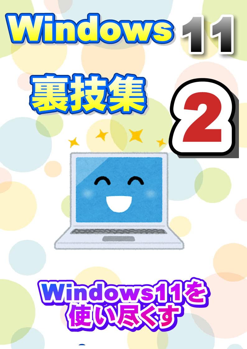 Amazon.com: Windows11 collection of tricks two: Apps Windows 11 Tips ...