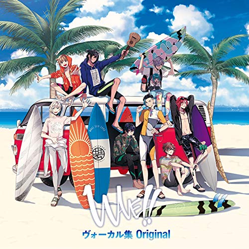 WAVE !! Vocal Collection Original de VARIOUS ARTISTS en Amazon Music ...