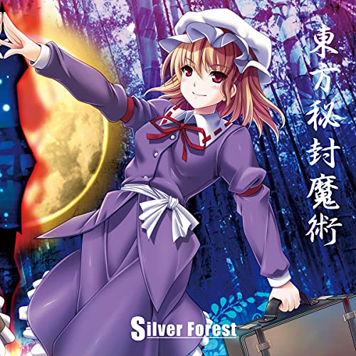 Toho Hifuu magic de Silver Forest en Amazon Music Unlimited