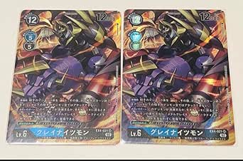 Amazon.co.jp: Digimon EX4-021 Gray Knightemon Parallel 2 Cards : Hobbies