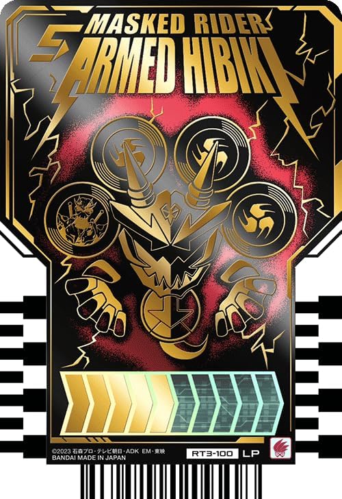 Amazon.co.jp: 仮面ライダーガッチャード ライドケミートレカ PHASE:03 RT3-100 MASKED RIDER ARMED HIBIKI 仮面ライダー装甲響鬼 アームド ...