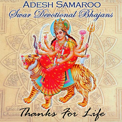Amazon.com: Swar Devotional Bhajans : Adesh Samaroo: Digital Music