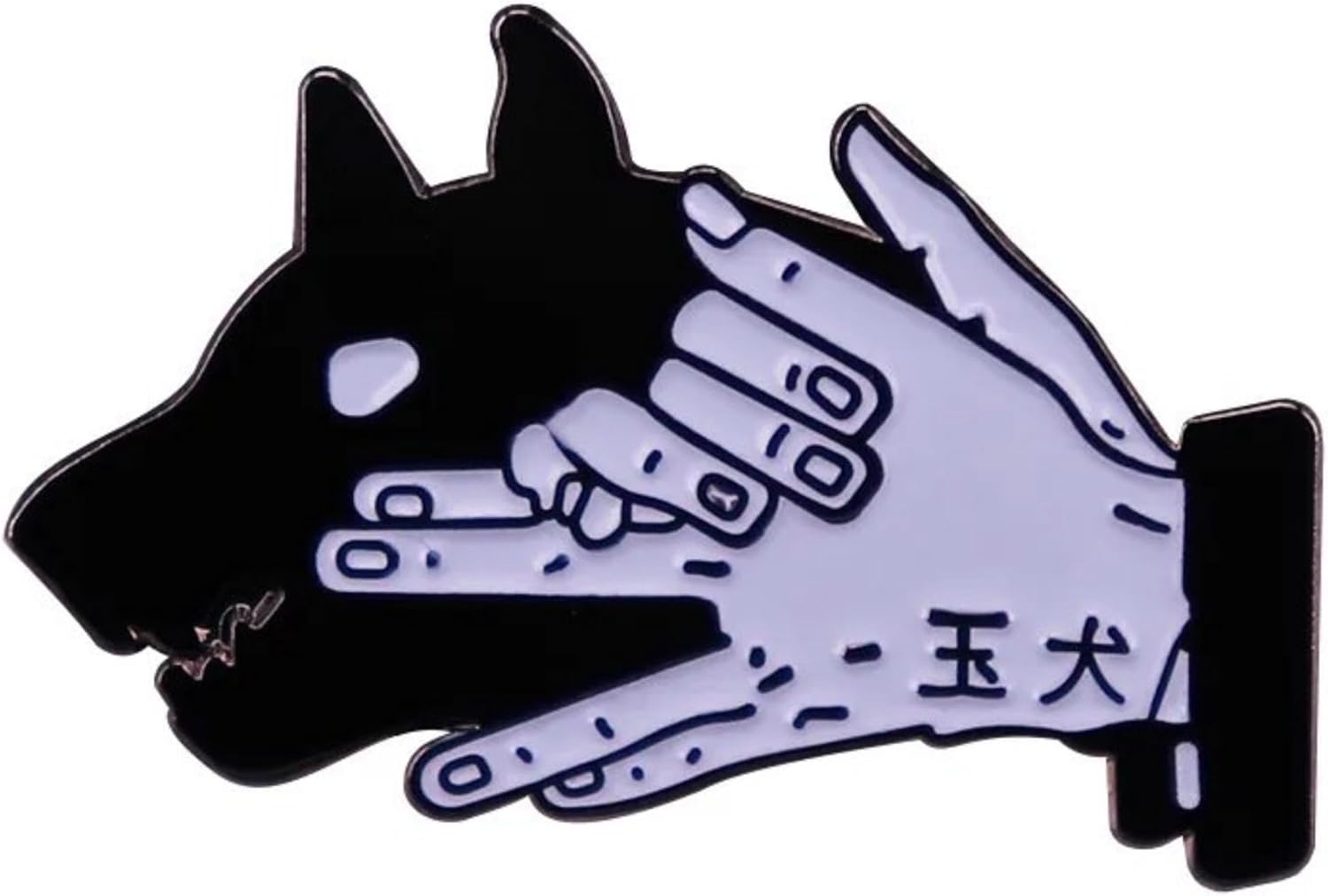 Amazon.com: Megumi Fushiguro Divine Dog Hand Sign Jujutsu Kaisen Anime ...
