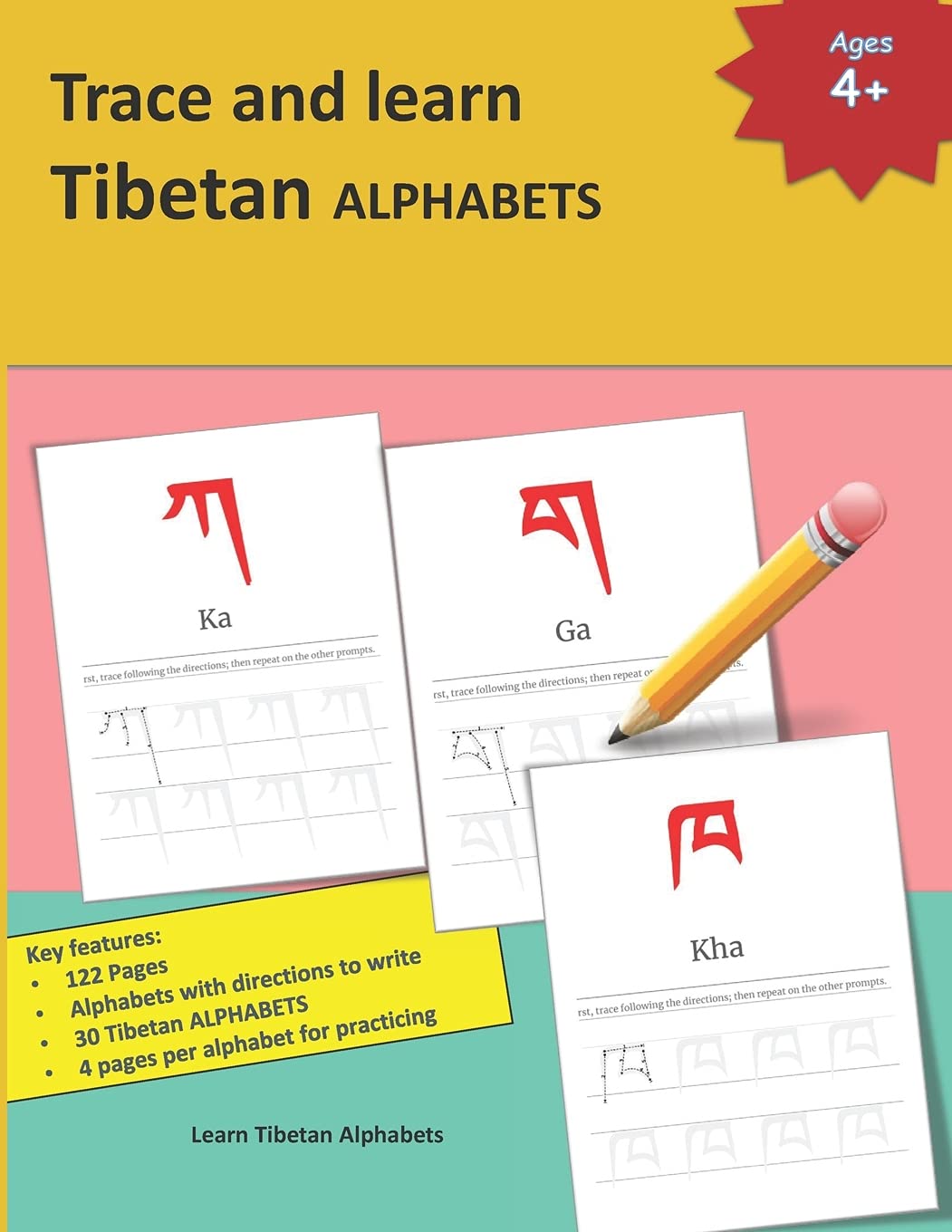 Buy Trace and learn Tibetan ALPHABETS: Tibetan alphabet practice ...