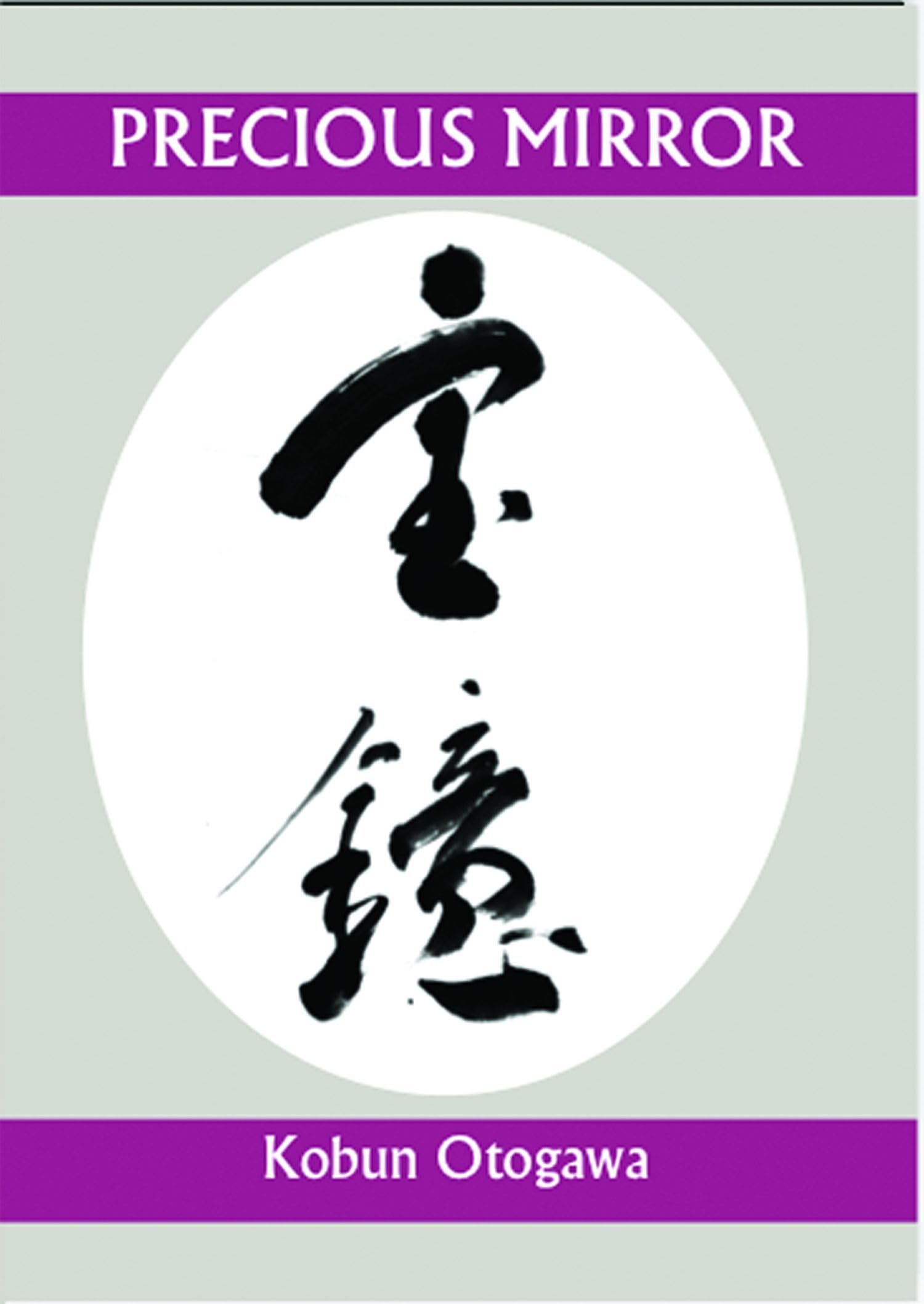 Kobun Chino Otogawa Quotes بوذيدارما المعرفة