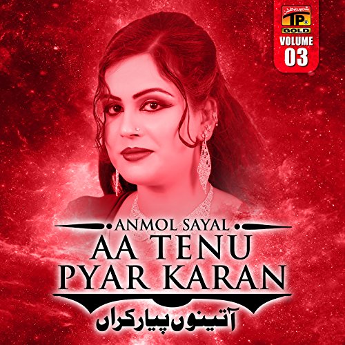 Amazon.com: Aa Tenu Pyar Karan, Vol. 3 : Anmol Sayal: Digital Music