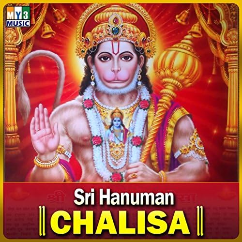 Play Sri Hanuman Chalisa by V Krishna Murthy on Amazon Music Play Sri Hanuman Chalisa by V Krishna Murthy on Amazon Music
