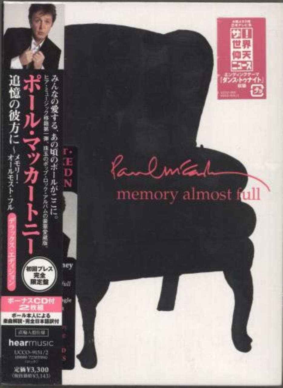 Memory Almost Full-Deluxe [Ltd: Paul Mccartney: Amazon.it: CD e Vinili}