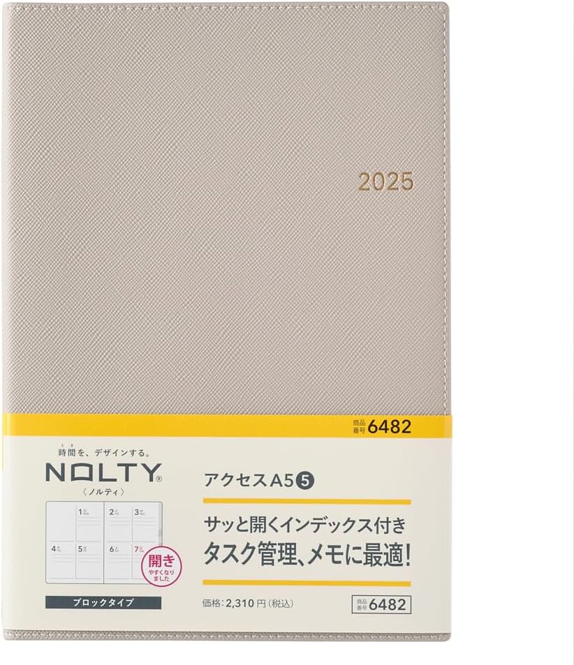 Amazon.co.jp: 能率 NOLTY 手帳 2025年 A5 マンスリー ティオ グレー 6801(2024年12月始まり) : 日本能率協会マネジメントセンター: 文房具・オフィス用品