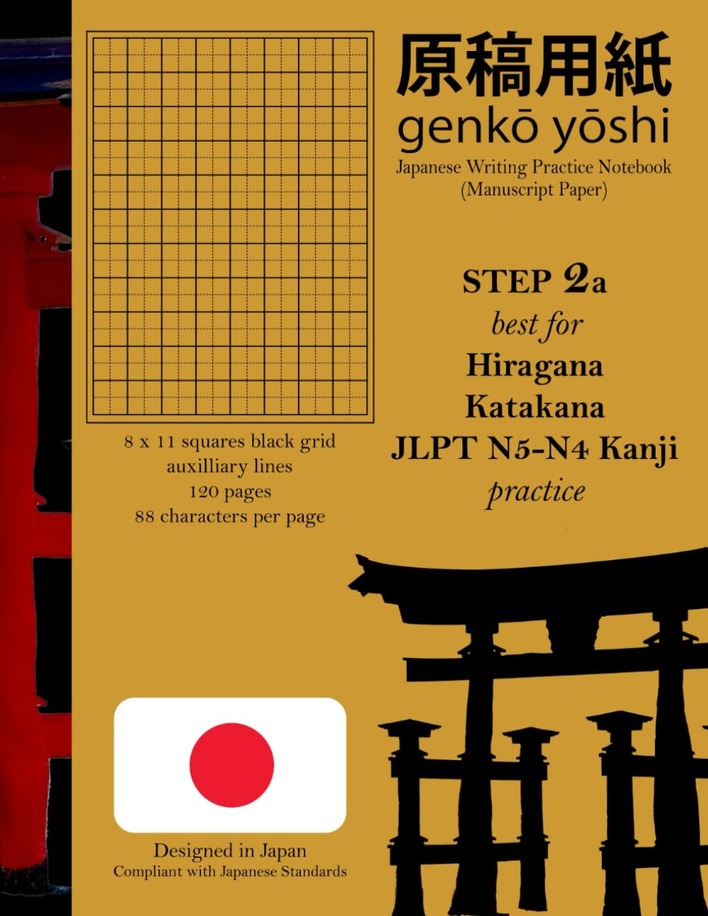Amazon | 原稿用紙 - Genkouyoushi Japanese Writing Practice Notebook ...