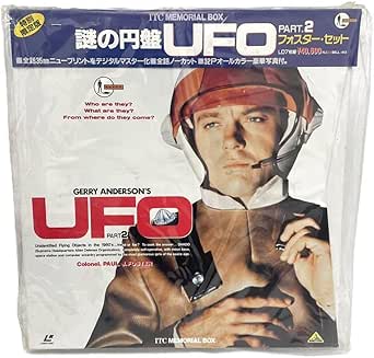 Amazon.co.jp: 【7257】未開封！謎の円盤UFO Part 2 フォスターセフォスター 特別限定版 BELL-413 全話ノー ...