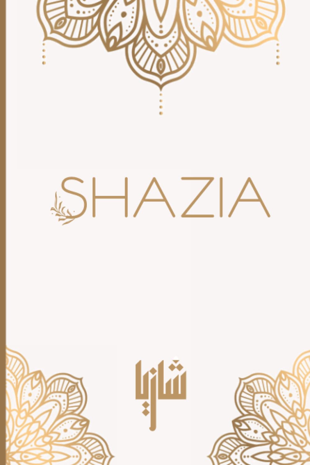 Buy Shazia: Arabic Calligraphy Name with Smooth Stone Water Color ...