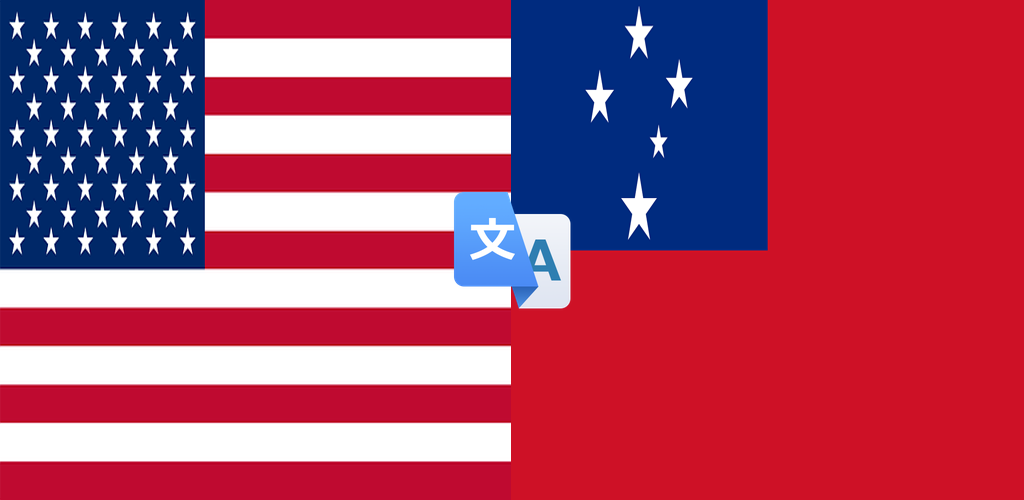 English to Samoan Translator to Translate to for Free on Telephone and ...