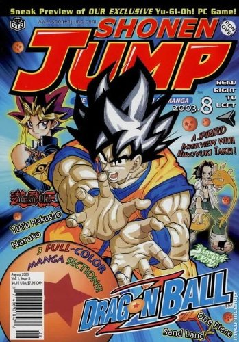 Shonen Jump Aug. 2003 Vol 1 Issue 8 Manga: Shonen jump: Amazon.com: Books
