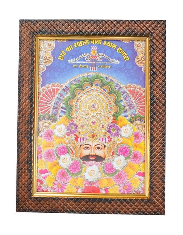 Subhash Pushtak Shree Khatu Shyam ji Wooden Photo frame for Pooja ...