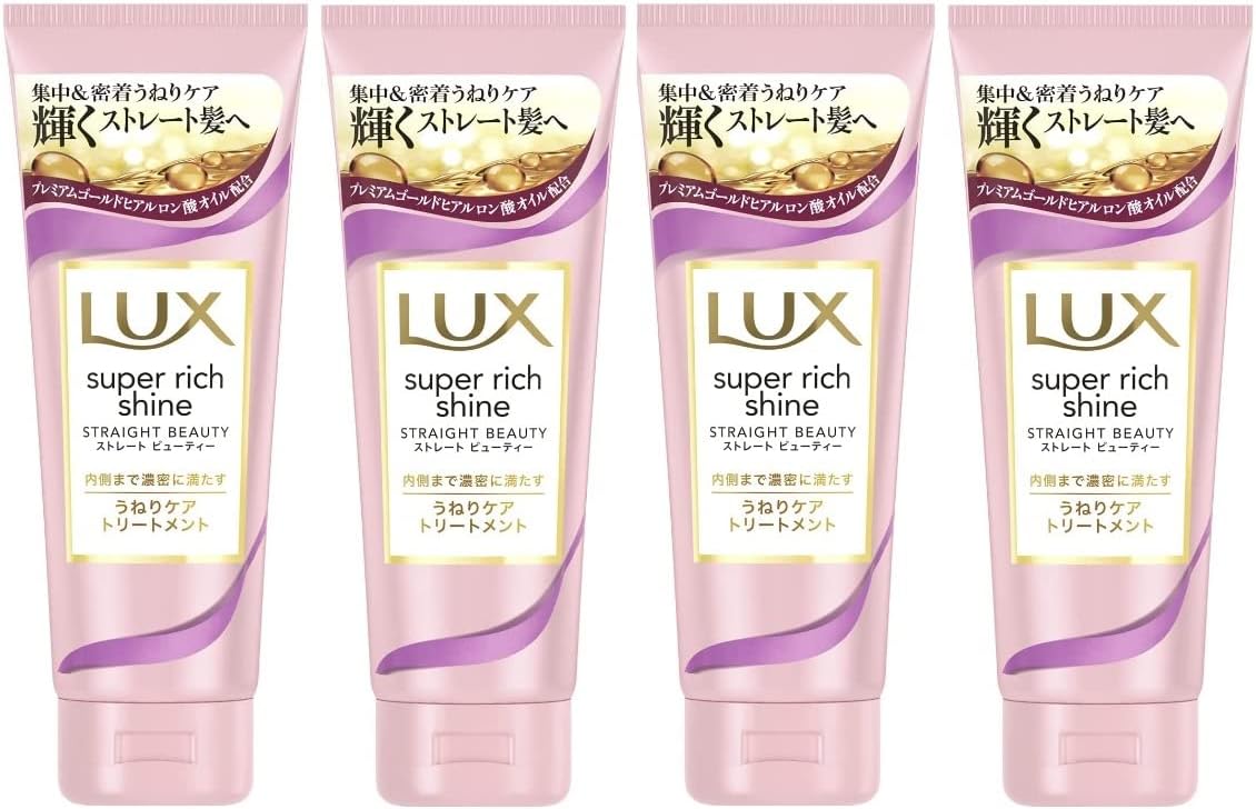 Amazon | LUX(ラックス)スーパーリッチシャイン ストレート うねりケア トリートメント 本体 150g 4個セット HAKOMARU 即発送 年中無休 | ノーブランド品 | ヘア ...