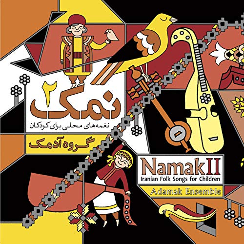 Amazon.com: Namak II (Iranian Folk Songs for Children) : Adamak ...