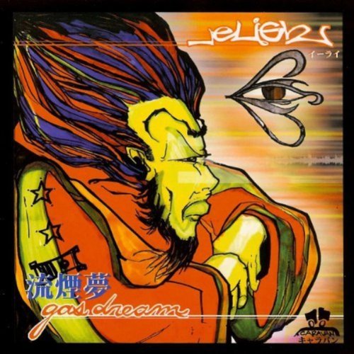 Play Gas Dream by Eligh on Amazon Music Unlimited