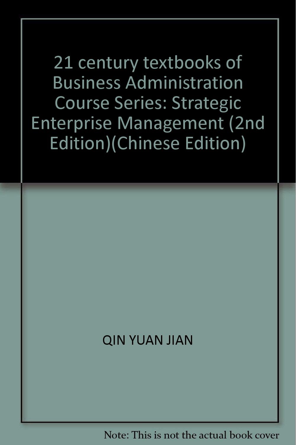 21 century textbooks of Business Administration Course Series ...