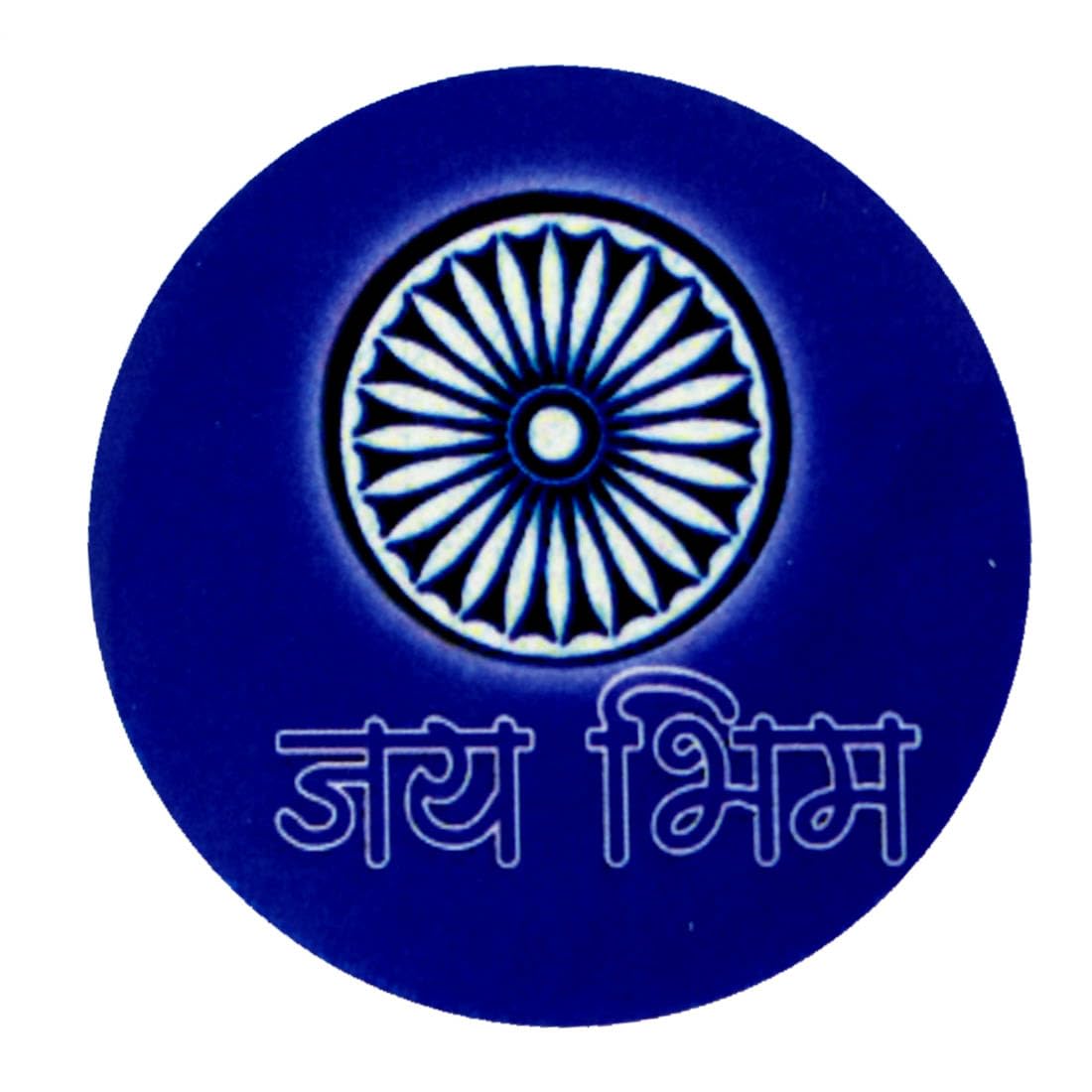 Jai Bheem Logo Jai Bhim Png Images | PNGEgg